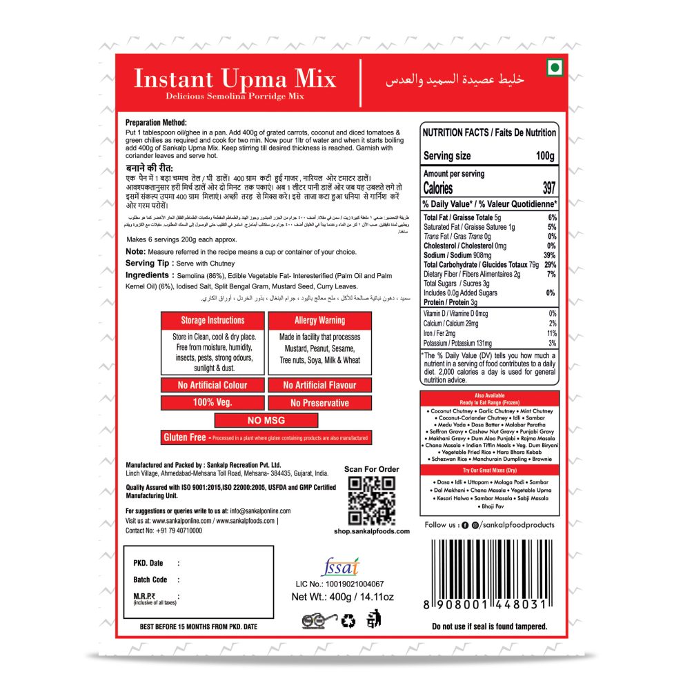 Buy Sankalp Instant Upma, 400 gm. Try Our Ready to cook Instant Upma ...