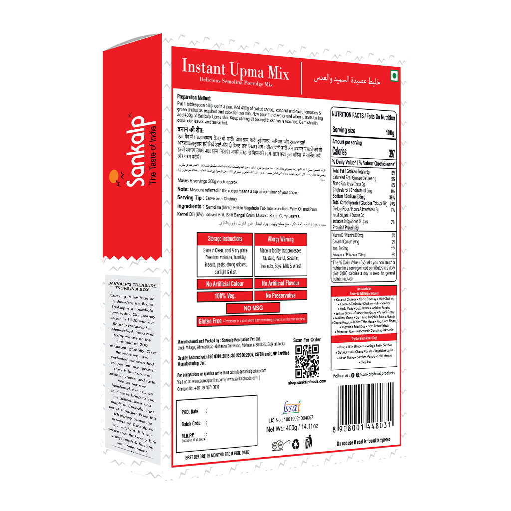 Buy Sankalp Instant Upma, 400 gm. Try Our Ready to cook Instant Upma ...